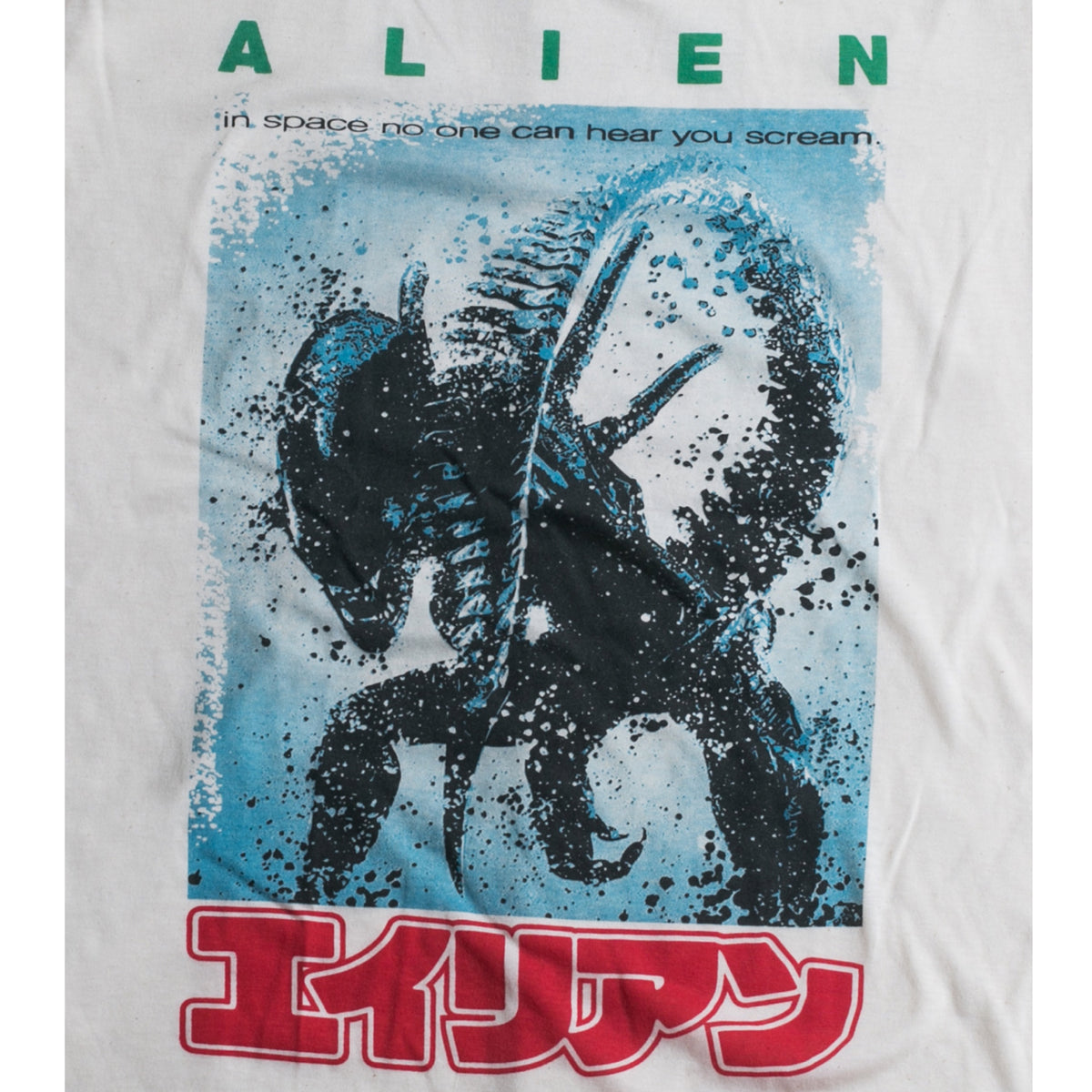 Alien Retro Movie Poster T-shirt – grüda